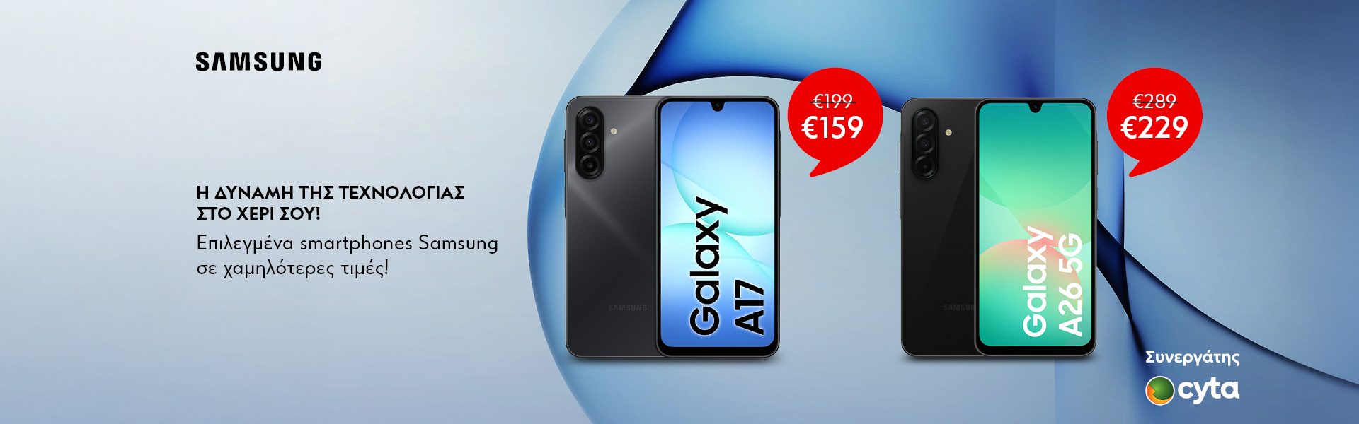 Offers Samsung Smartphone Series A